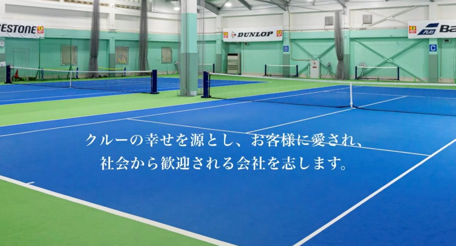 PROSPO - スポーツ業界で活躍するプロフェッショナル人材の原石を発見・創出するためのメディア